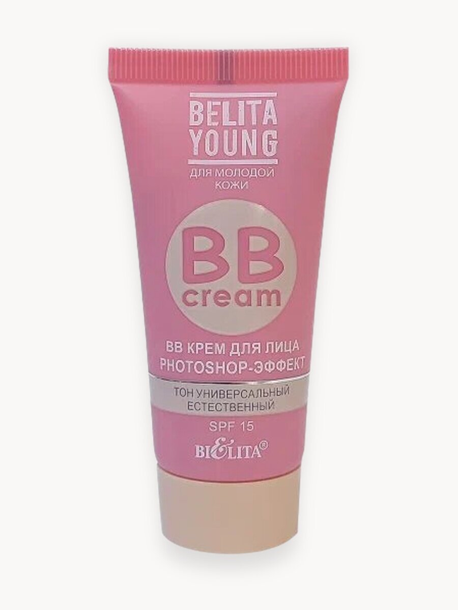 BB крем тональный для лица Белита Photoshop-эффект "Young", SPF 15, для всех типов кожи