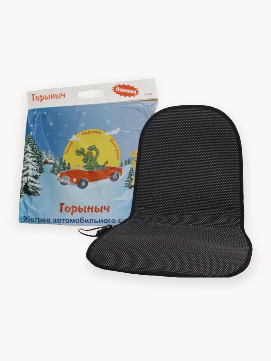 Накидка на сиденье с подогревом "Горыныч" со спинкой