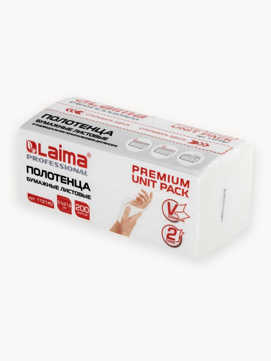 Полотенца бумажные (1 пачка 200 листов) LAIMA (H3) PREMIUM UNIT PACK, 2-сл, 21х21,6, V-сложение, 112140