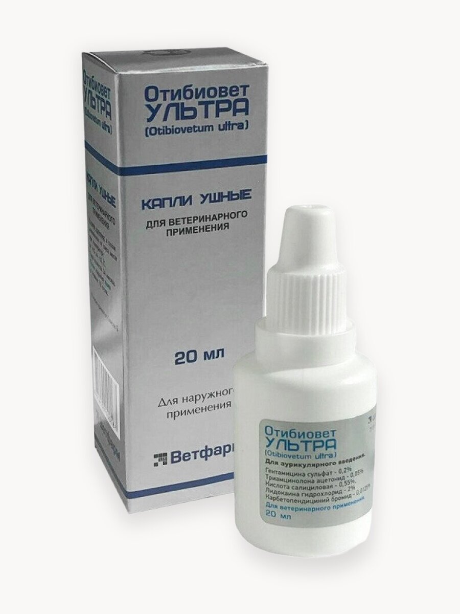Отибиовет ультра капли ушные 20 мл