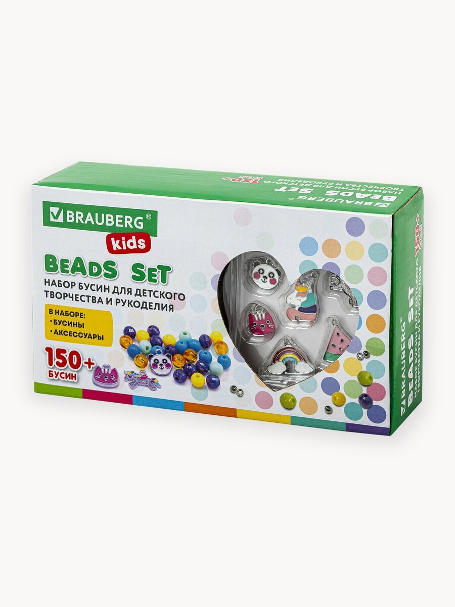 Набор Beads Set для творчества, рукоделия, и создания украшений Единороги, 150 бусин, 6 металлических шармов, резинка, Brauberg Kids, 664699