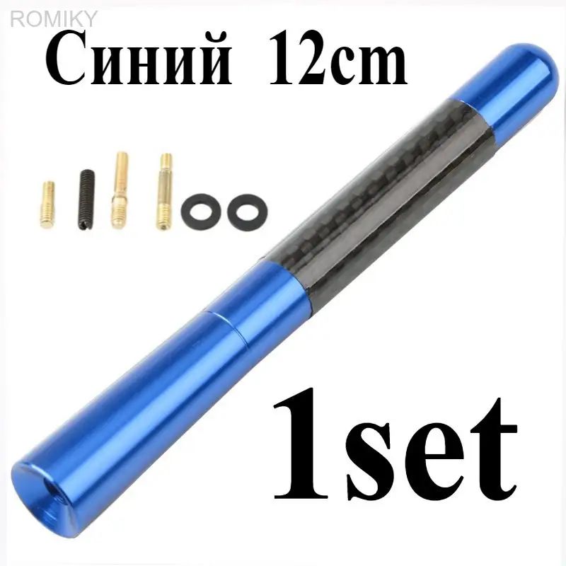 Заглушка антенны, 1 шт.