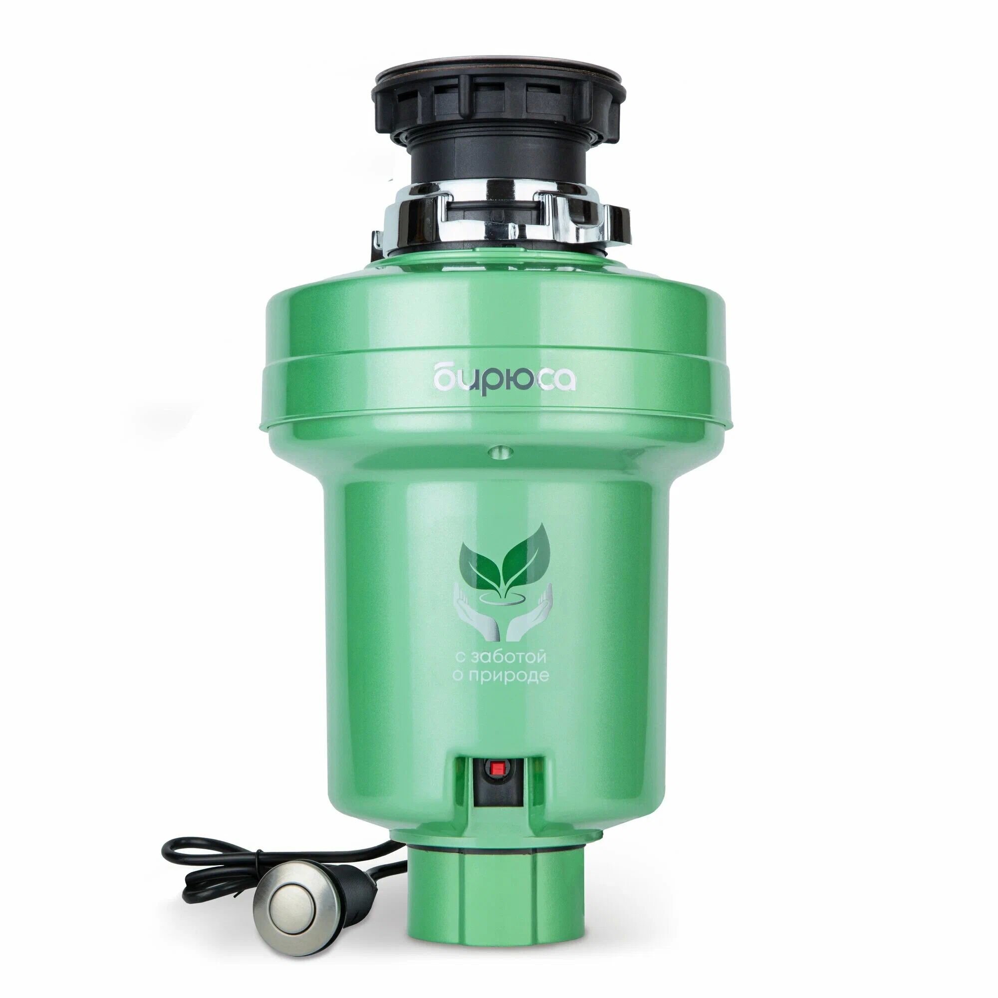 Измельчитель пищевых отходов Бирюса WD-375C1 1100