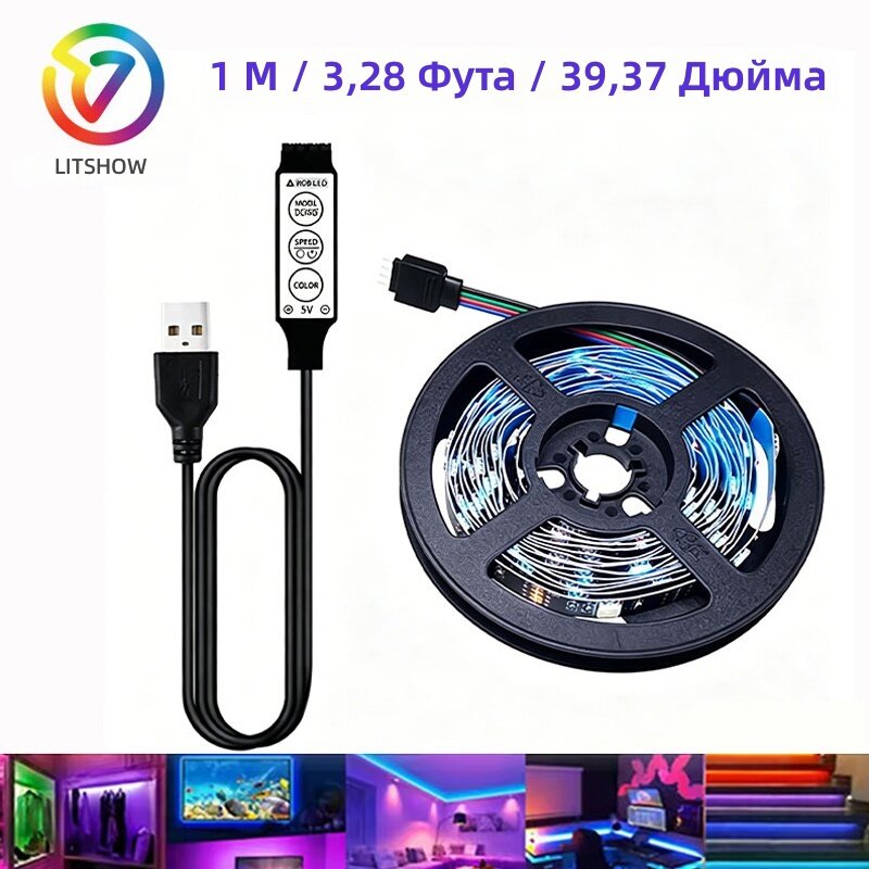 Светодиодная лента RGB, длина 39,37 дюйма, с ИК-пультом на 24 клавиши, 16 цветов и режим смешения цветов, питание от USB, регулировка яркости, для спальни, подсветки телевизора, вечеринок и декора помещений