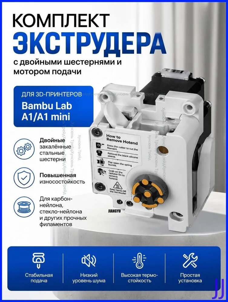 Расходник для печати, оригинал, Светло-серый (light gray), 1 шт
