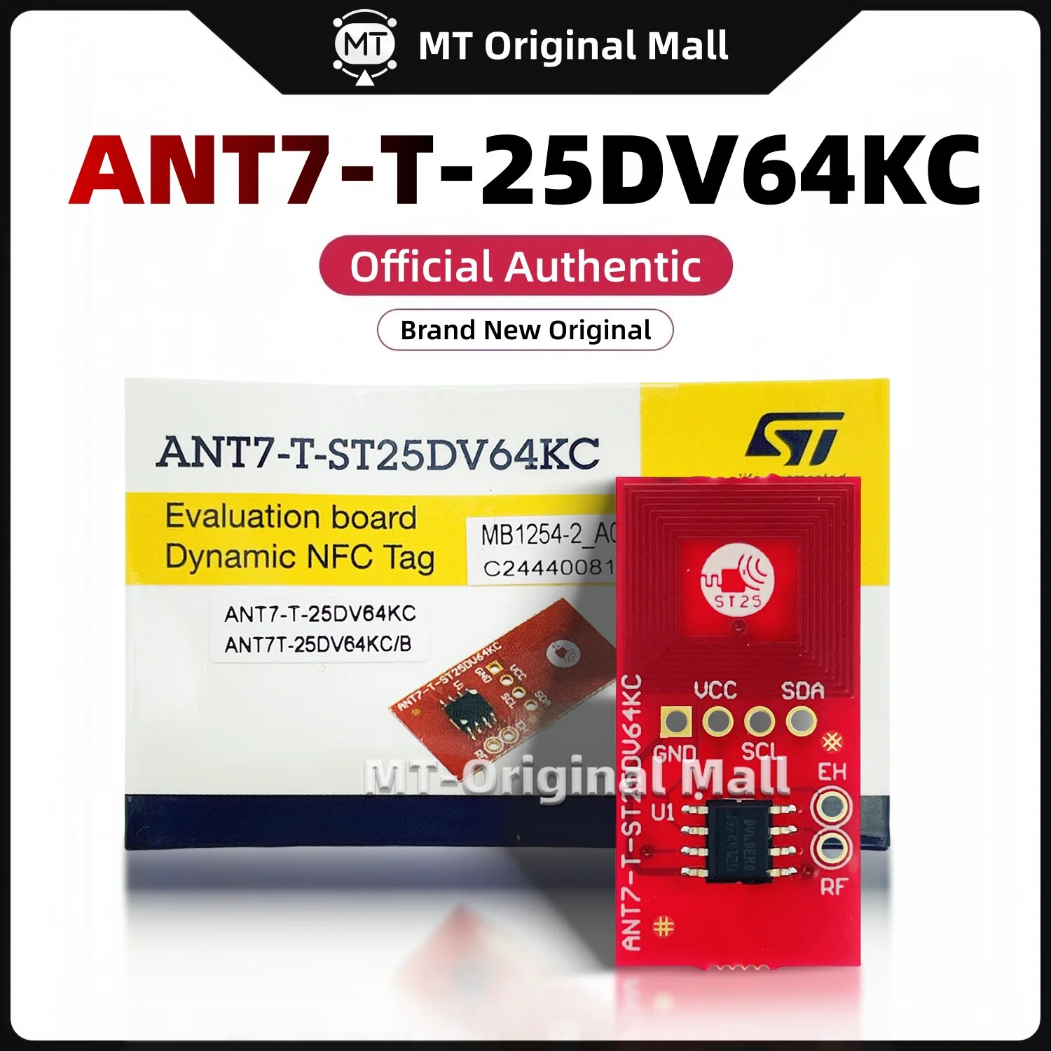 Двухслойная радиочастотная антенна ST25DV64KC ANT7-T-25DV64KC для NFC карт