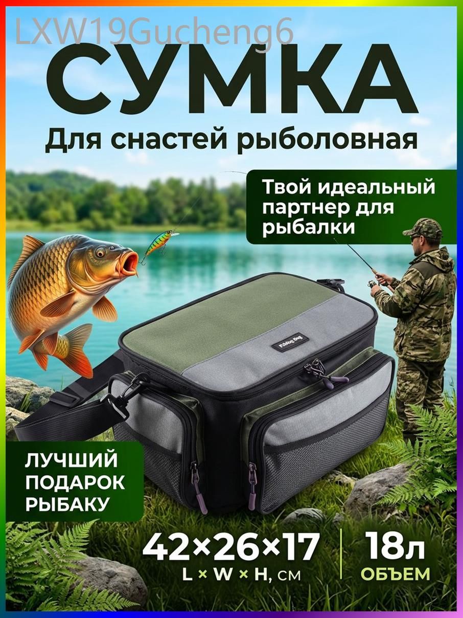 Рюкзак