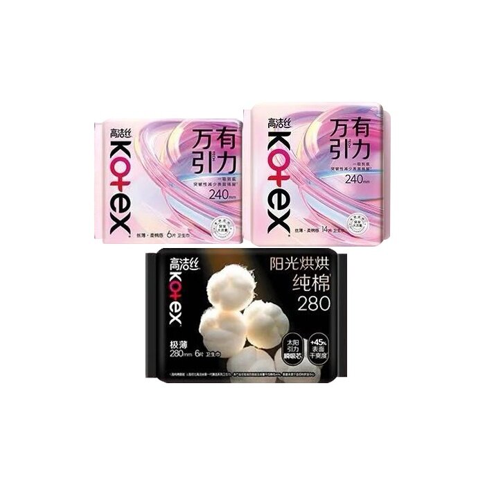 Прокладки женские гигиенические Kotex