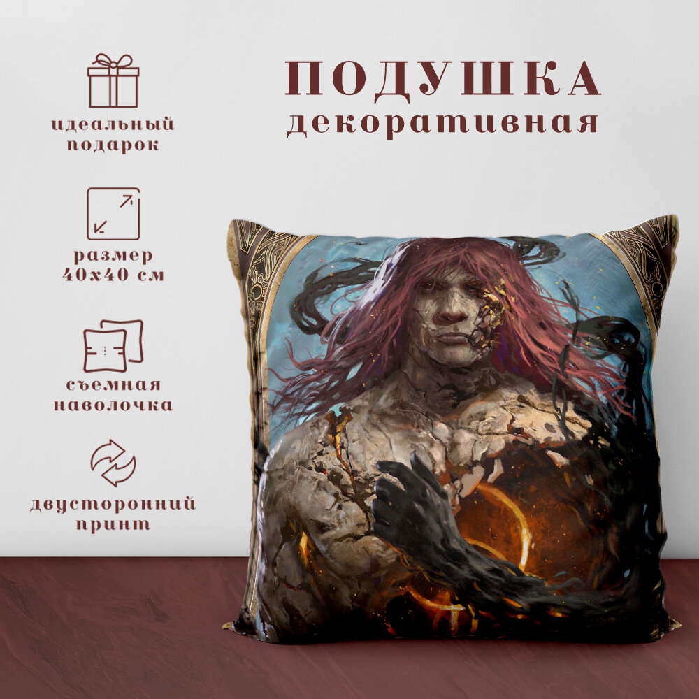 Подушка декоративная - Elden Ring (Элден ринг) Радагон