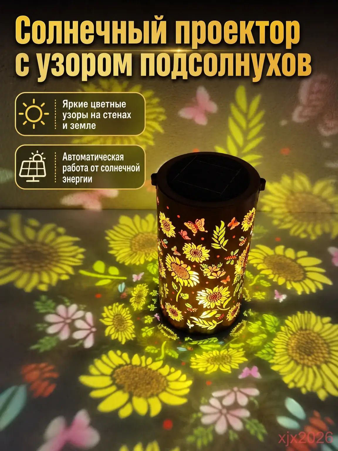 Уличный светильник, LED, количество ламп:9шт