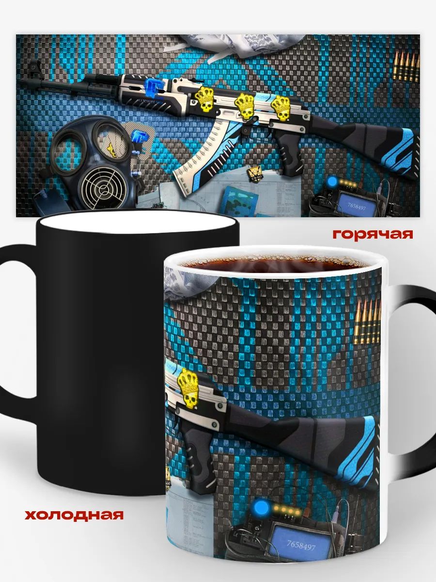 Кружка хамелеон "Контр Страйк 2 КС2 CS 2 CS2 Counter Strike 2", 330 мл