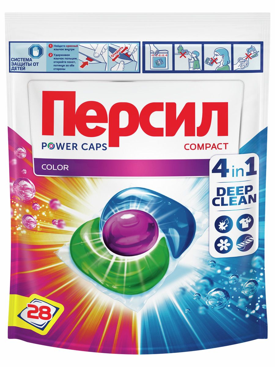 Персил Капсулы для стирки Power Caps Color, 28шт
