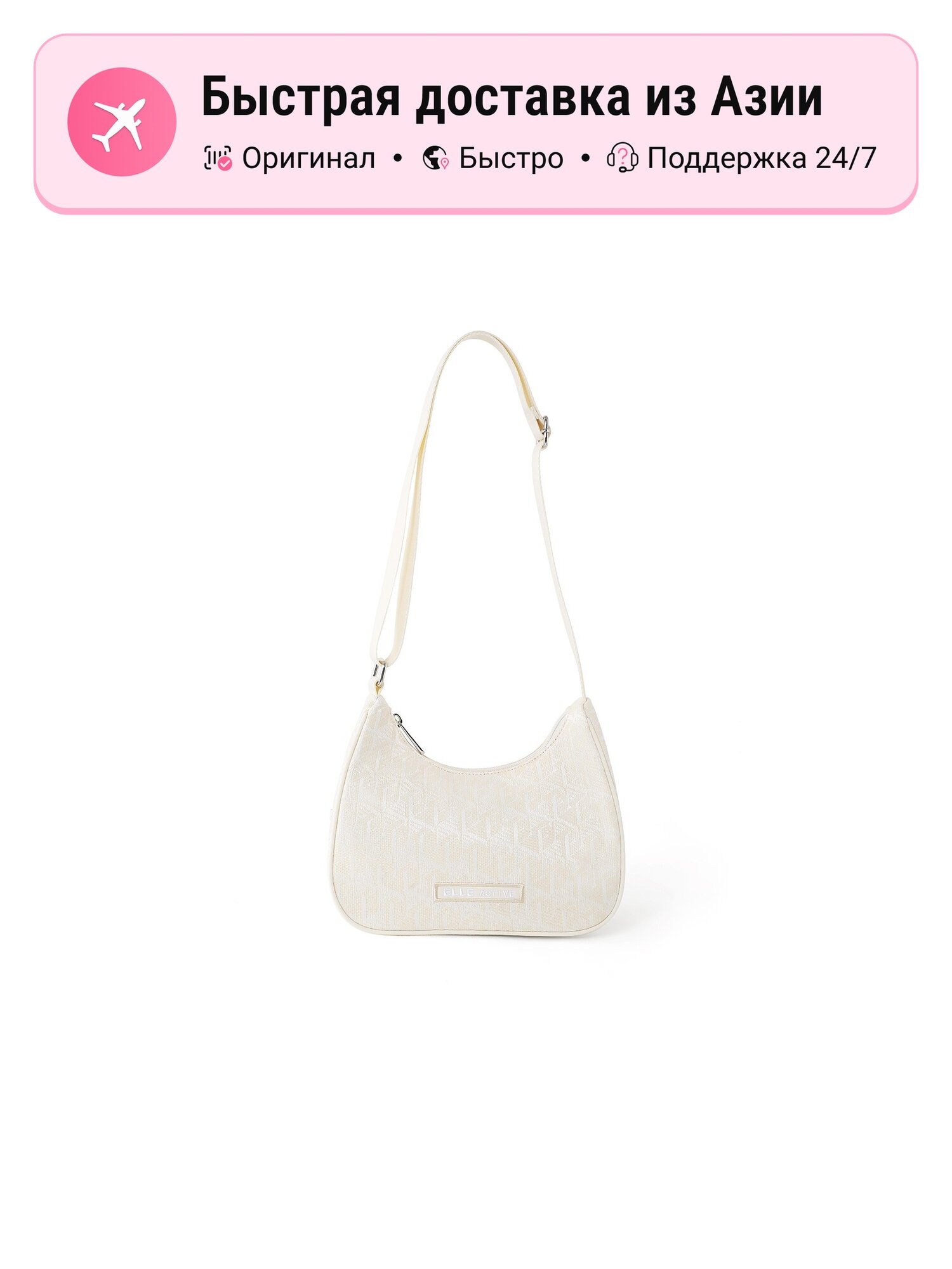 Сумка ELLE ACTIVE ELLE Active Тканевая сумка через плечо унисекс, синий деним
