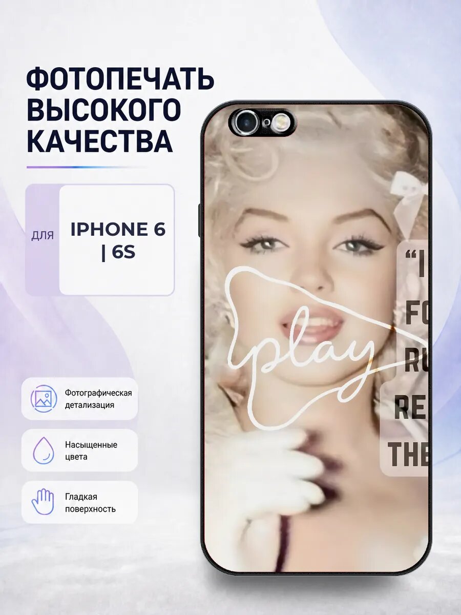 Чехол с рисунком для iPhone 6/6s Мэрилин Монро икона стиля