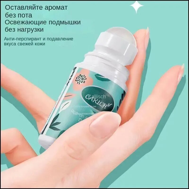 Дезодорант 40 мл — фото 1