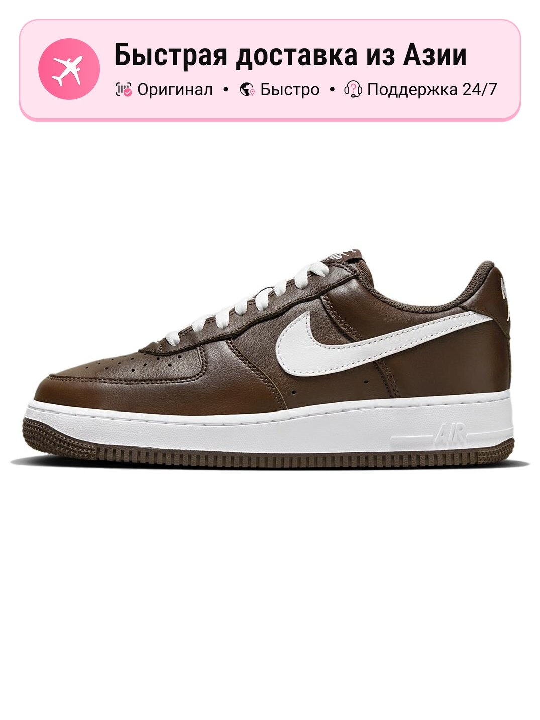 Кроссовки NIKE Air Force 1 Low