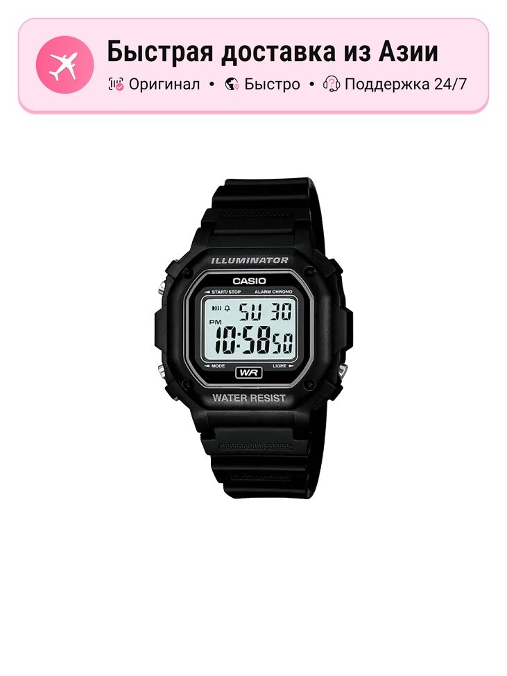 Наручные часы CASIO Classic