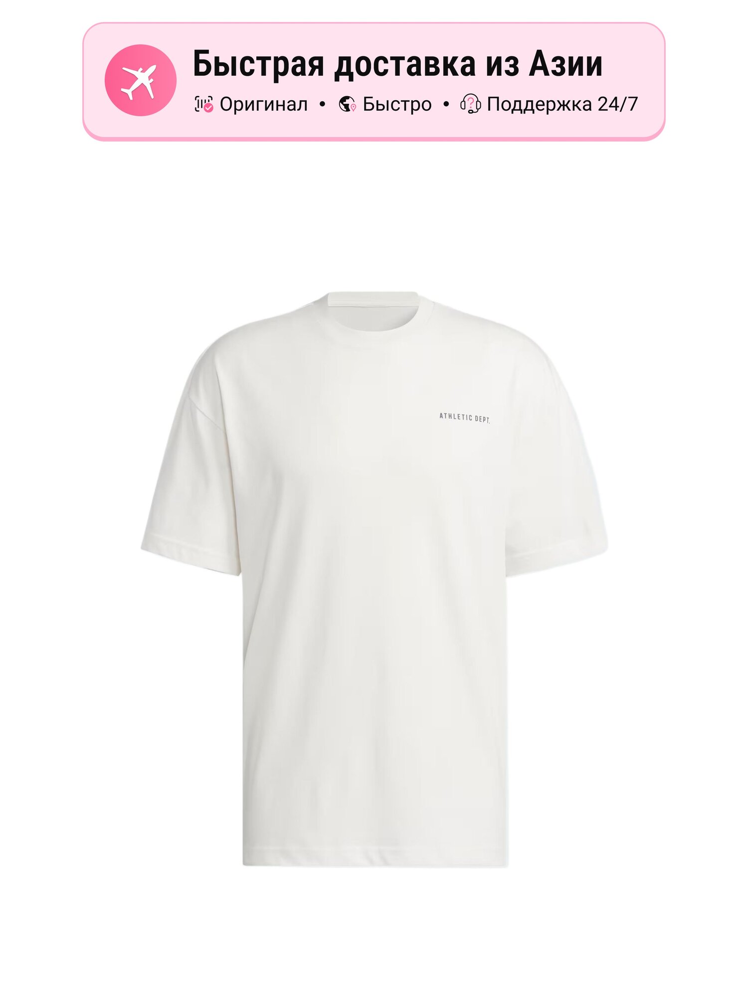 Футболка adidas Select Graphic T Shirt