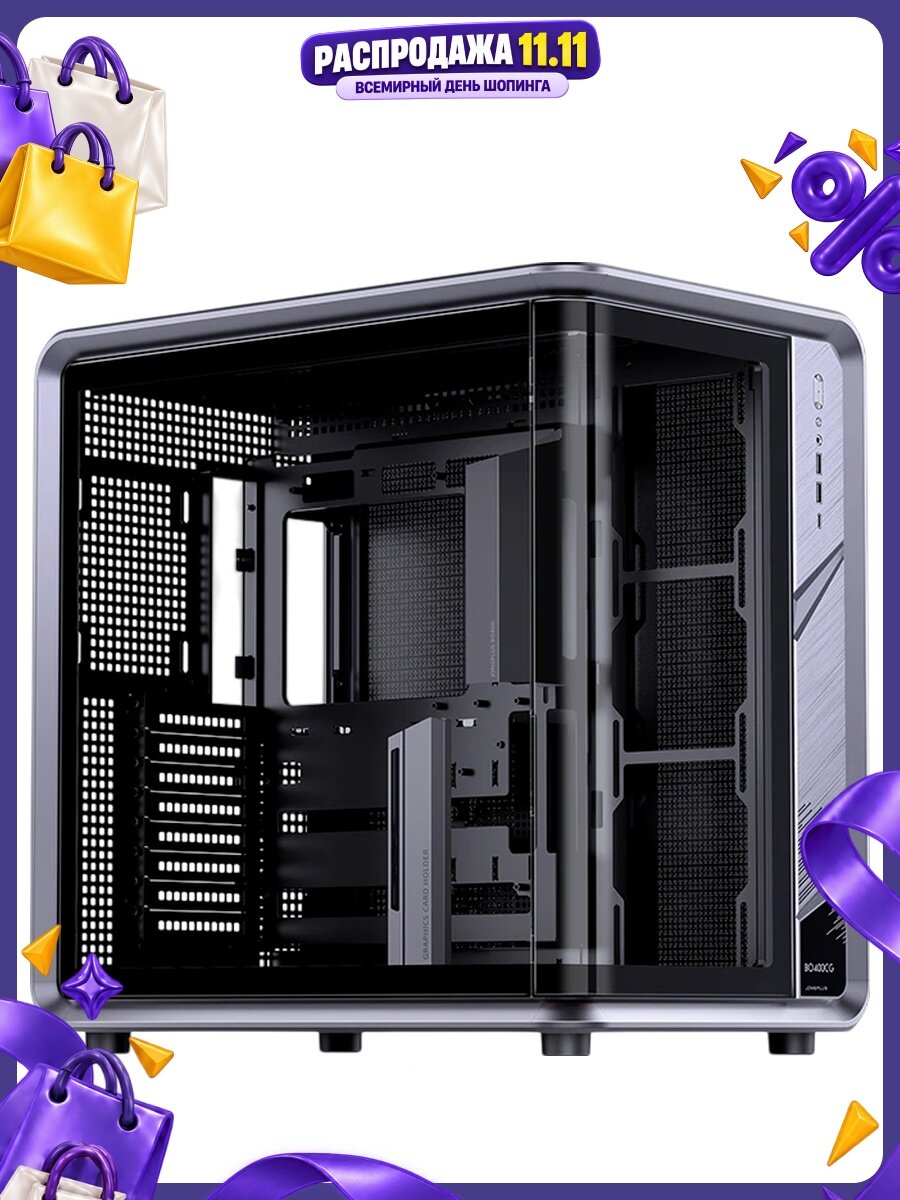 Корпус компьютерный Jonsbo BO400CG, ATX, mATX, mITX, без блока питания, серый