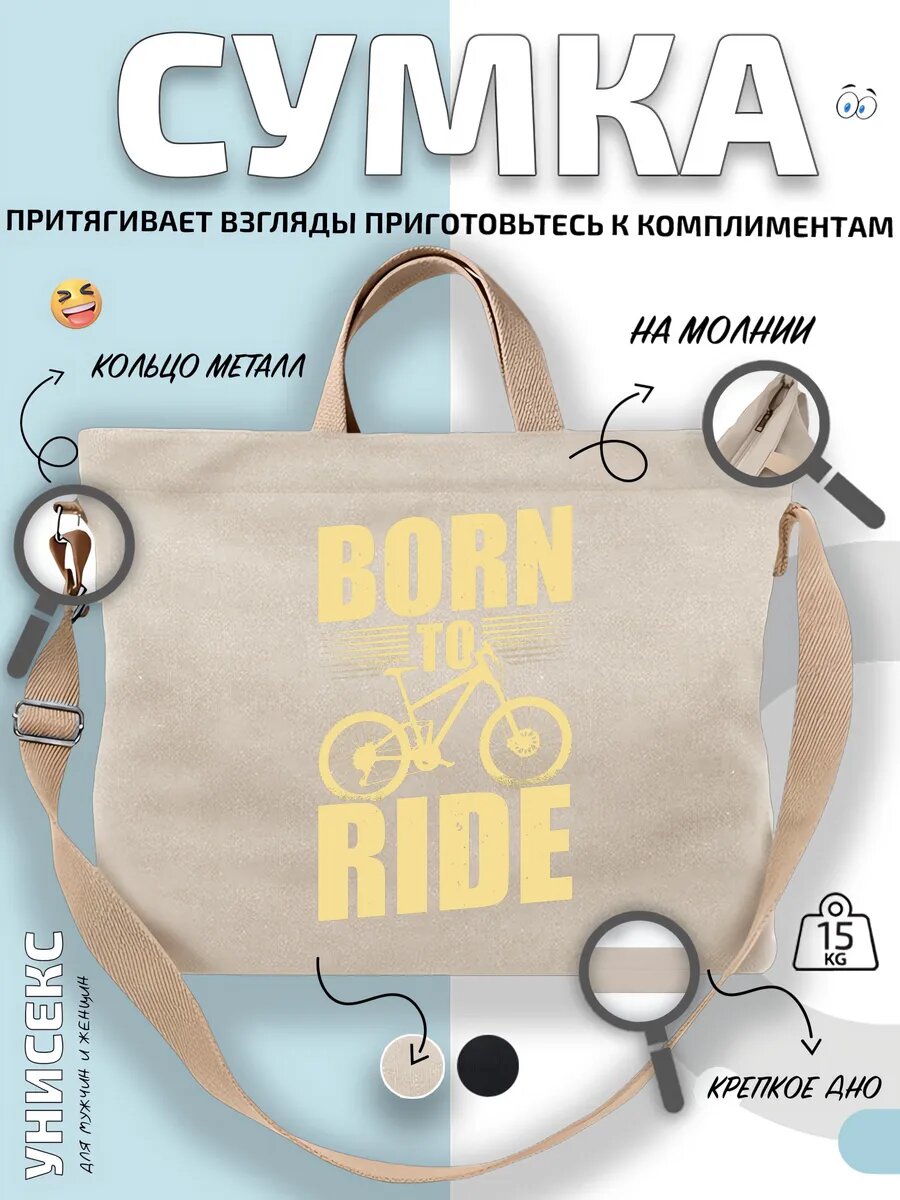 Сумка шоппер  Крупная звезда беж и синий