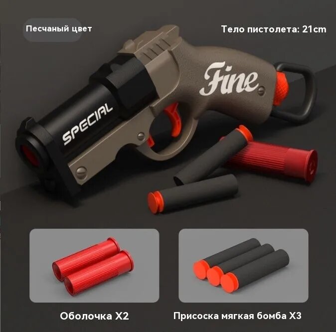 Мини-гоблин, ручная пушка с болтом, детский карманный пистолет для метания софтбола, Коричневый