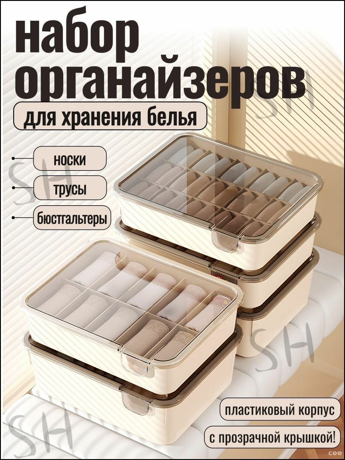Стильный бестселлер органайзер