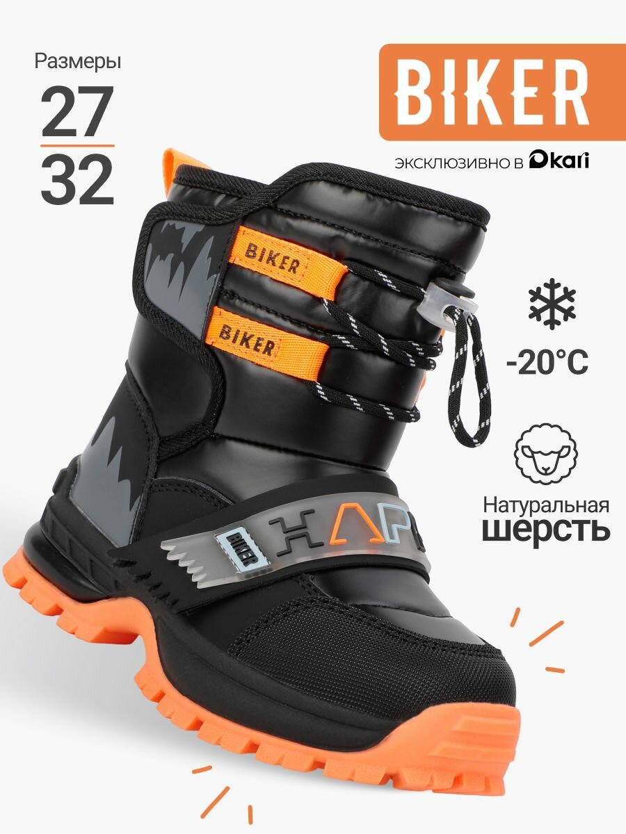 Дутики Весна-лето 2026 