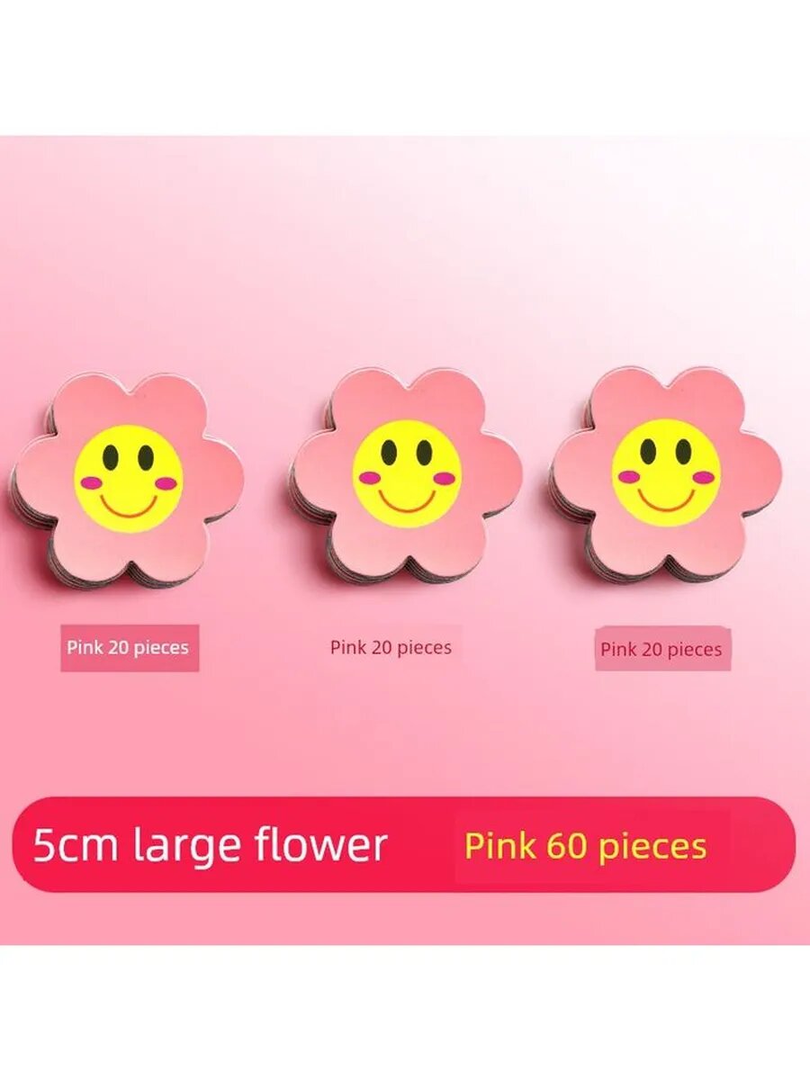 Магнитные наклейки цветы (60 шт, большие, розовые)