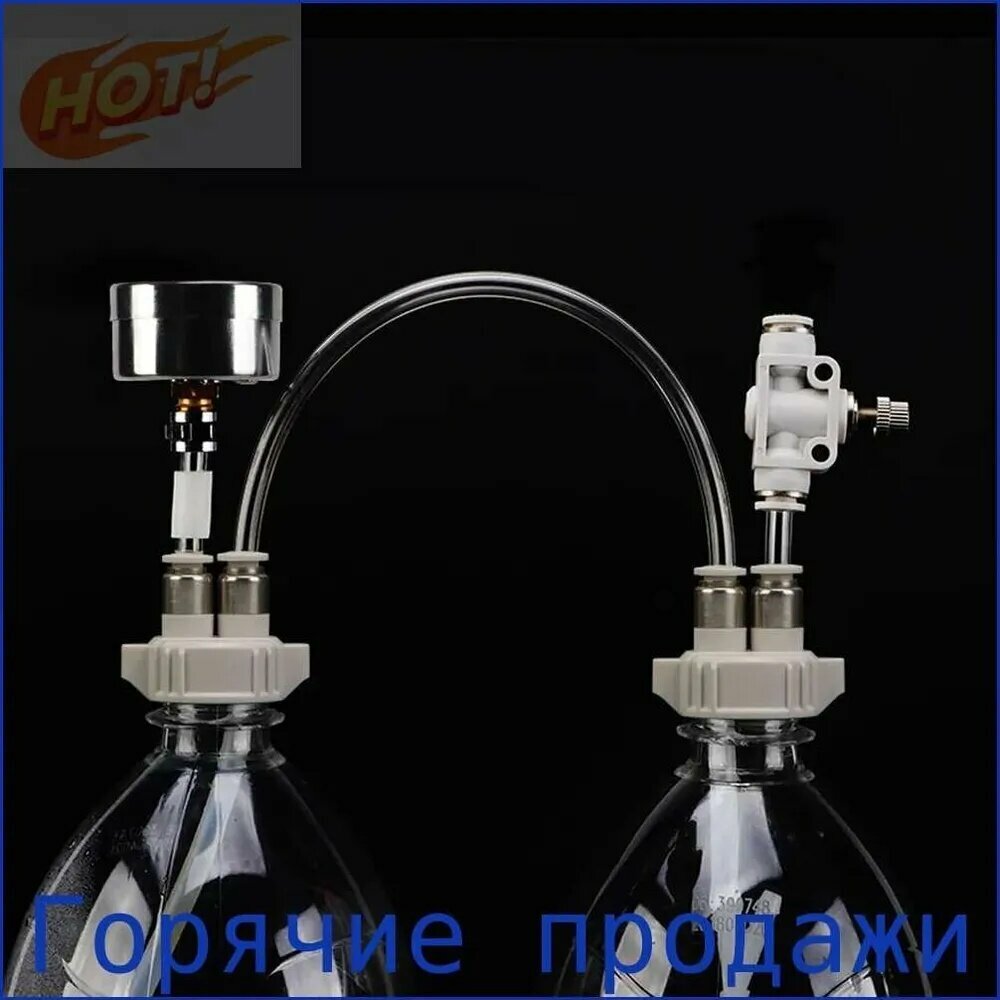 DIY Аксессуары Комплект системы генератора CO2 для аквариумных живых растений
