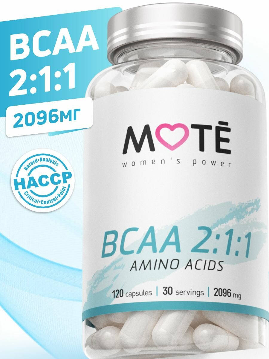 MOTE BCAA 2-1-1 Аминокислоты, 120 капсул