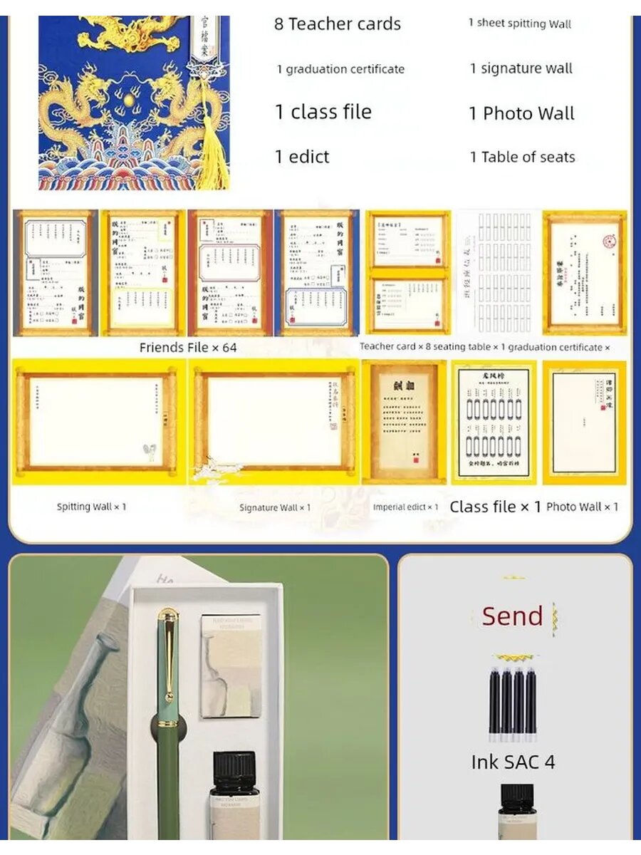 Выпускной альбом (Вэнь У, 79 стр + подарок/пенал)