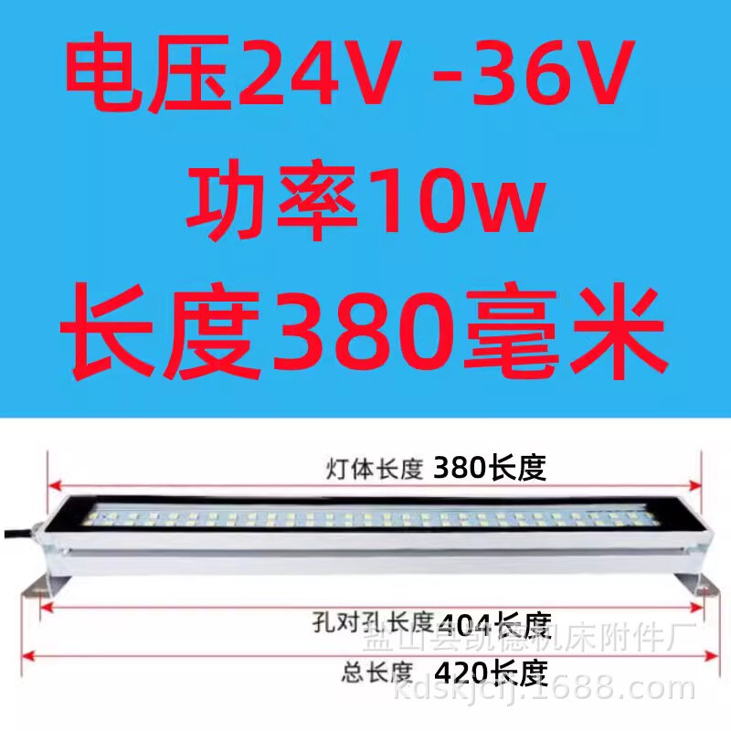 Металлический светодиодный светильник для станков, водонепроницаемый, маслостойкий, взрывозащищенный, флуоресцентный освещение для ЧПУ, токарный станок 220В 24В, три-защитный свет