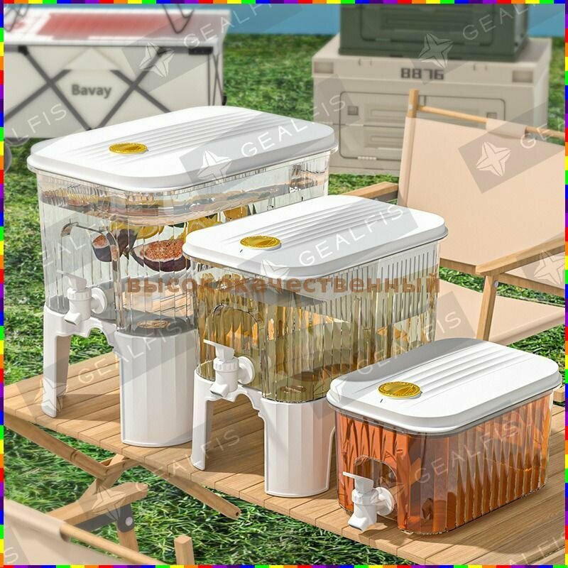 Вместительная лимонадница MyPads 5 л с краном и подставкой идеальный диспенсер для соков, лимонадов, морсов и коктейлей