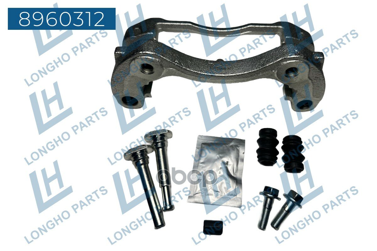 Кронштейн тормозного суппорта лев./прав. FORD Transit 1433945 (LONGHO) Longho арт. 8960312