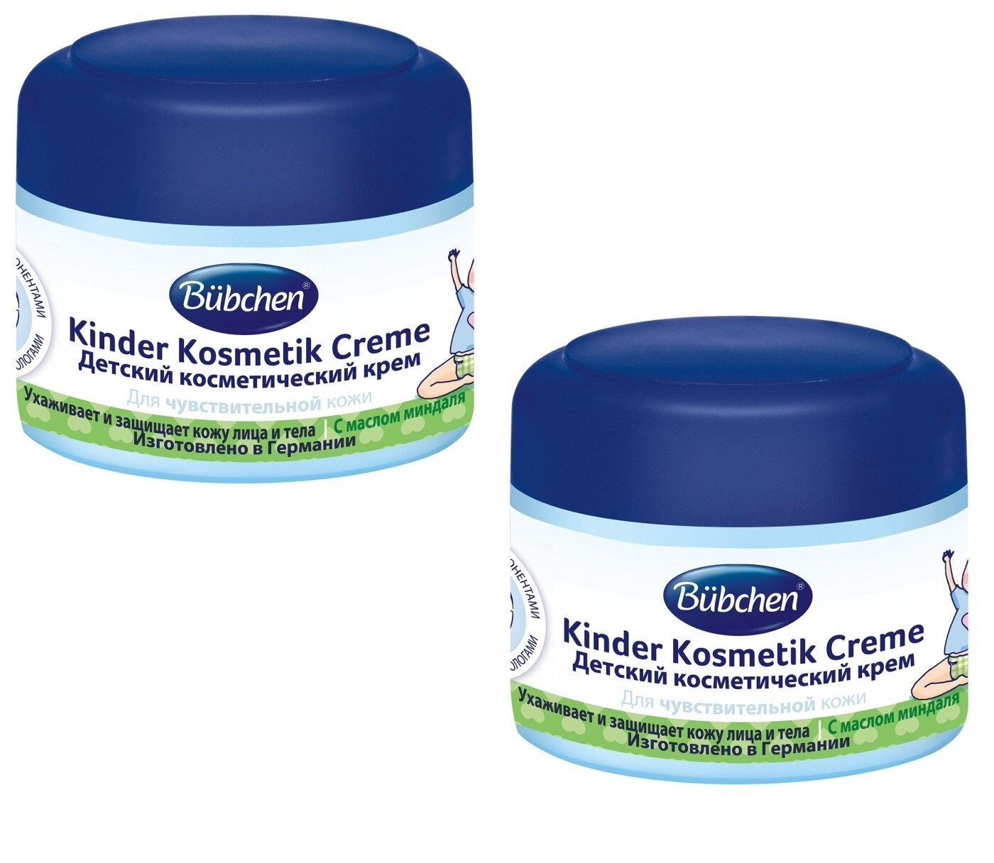 Детский косметический крем Bübchen , 75 мл 2шт