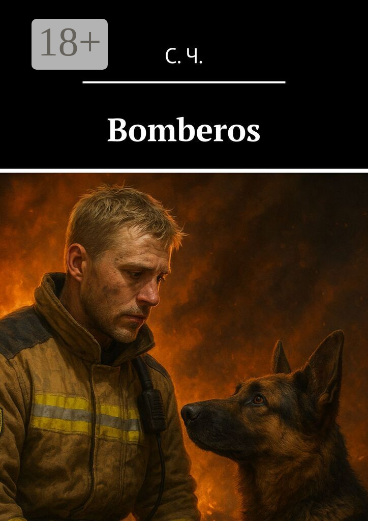 Bomberos
