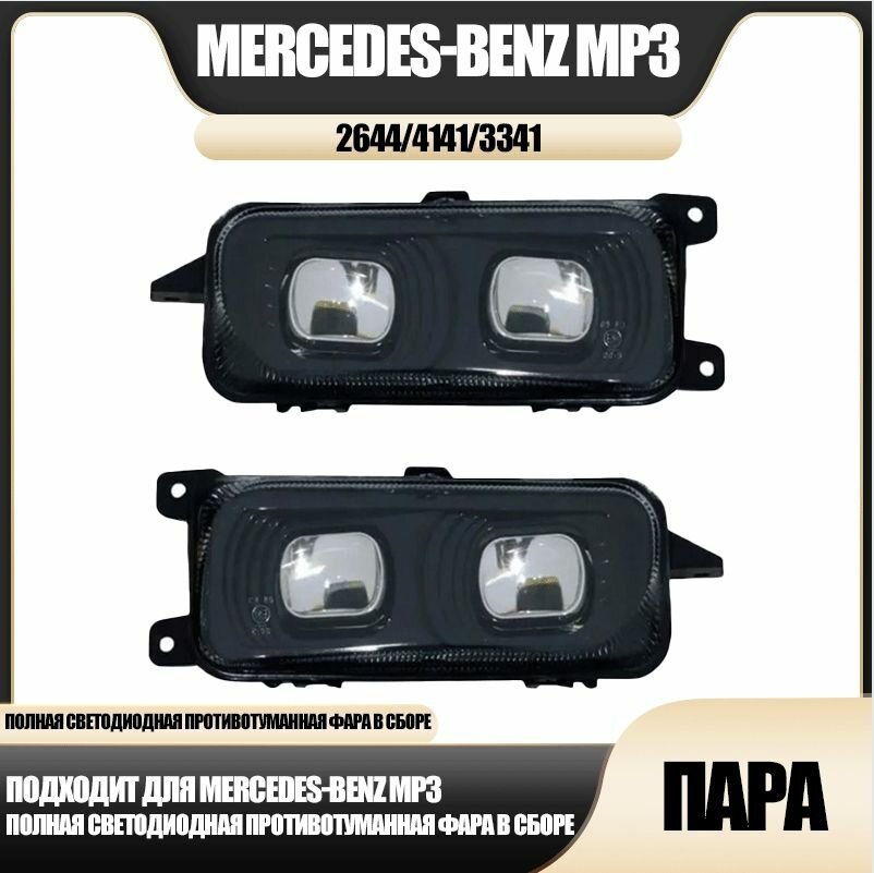 Фары автомобильные