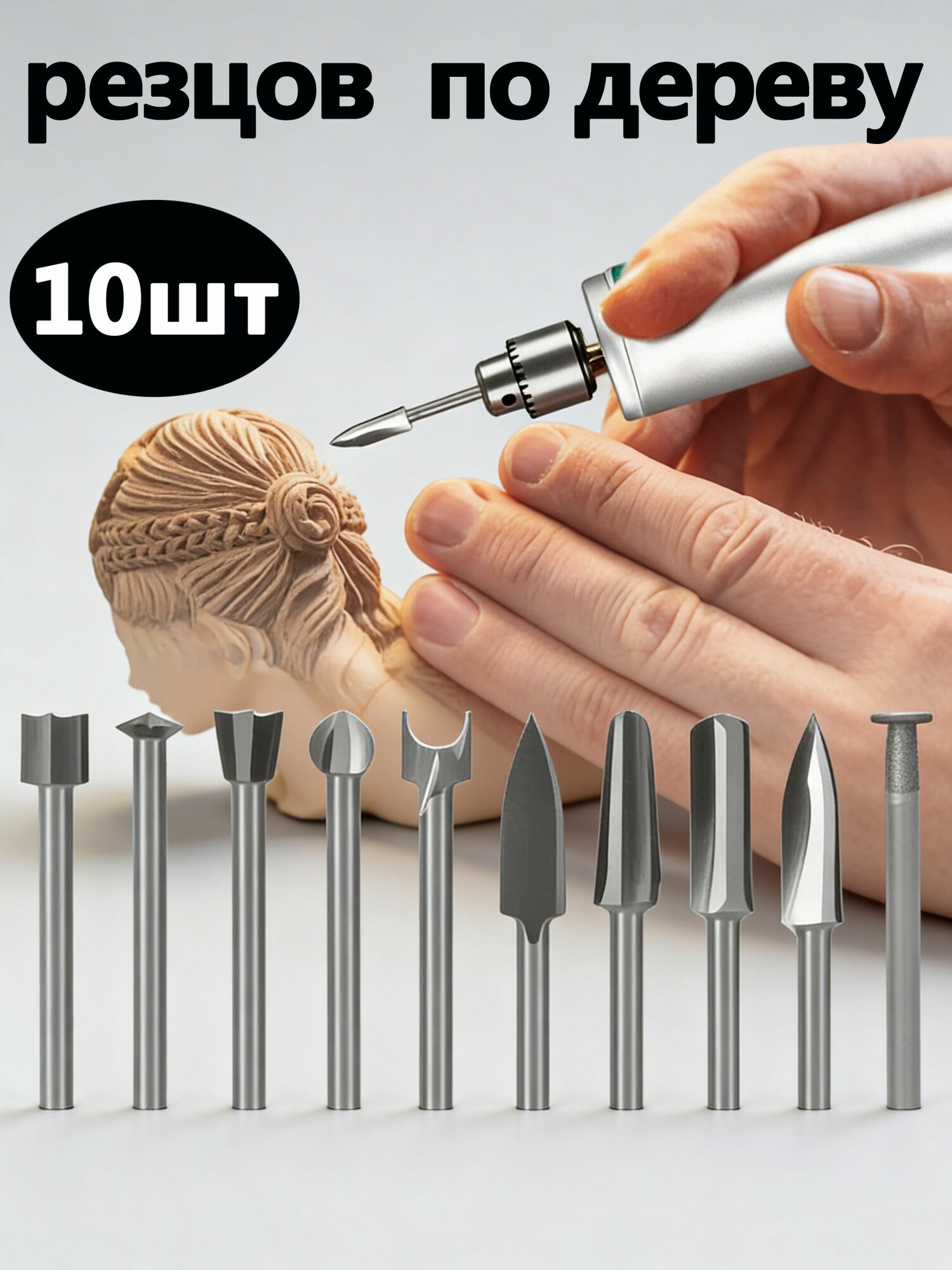 Гравер для дерева с хвостовиком 3 мм, длина 50 мм, стальное лезвие 6 мм, фреза для гравера/мини-дрели, для резьбы по дереву и мягким металлам