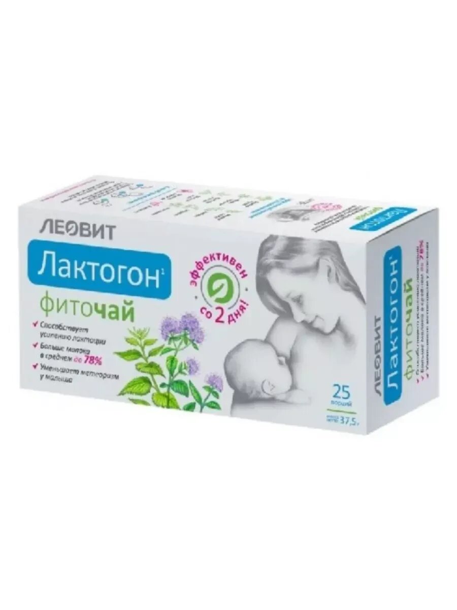 Леовит Фиточай Лактогон 1,5 г 25 шт. пак