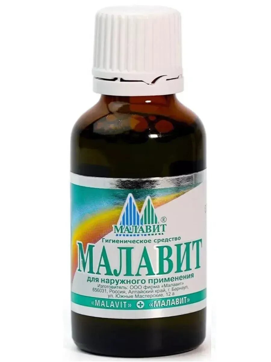 Малавит Средство гигиеническое 30 мл