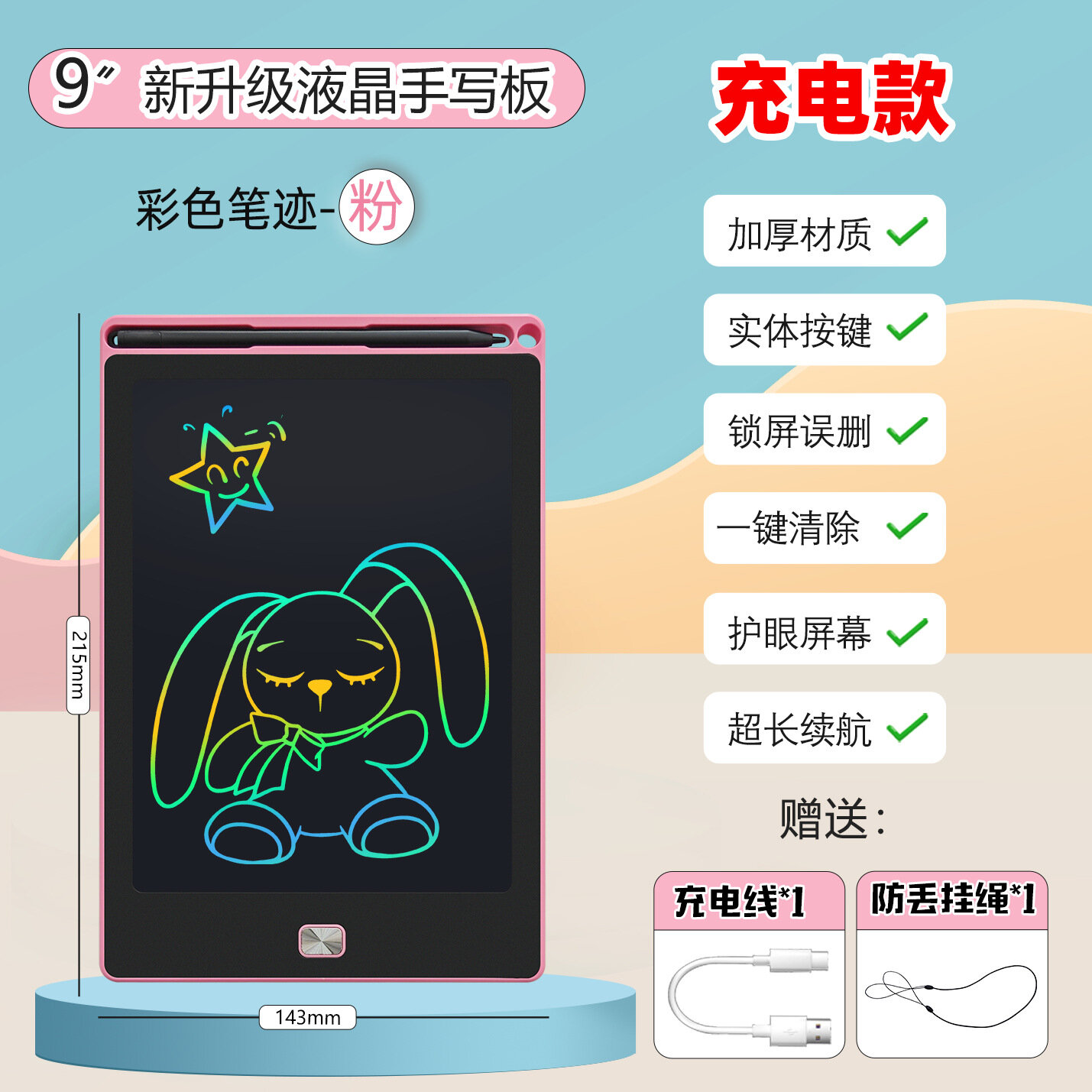 Горячая распродажаL Письменная доска, перезаряжаемая LCD доска для рукописного ввода, электронная доска для рисования для детей, большая цветная доска для рисования