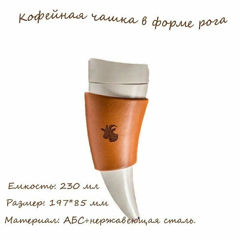 Чудо-дракон Сервиз кофейный 230 мл на 1 перс.