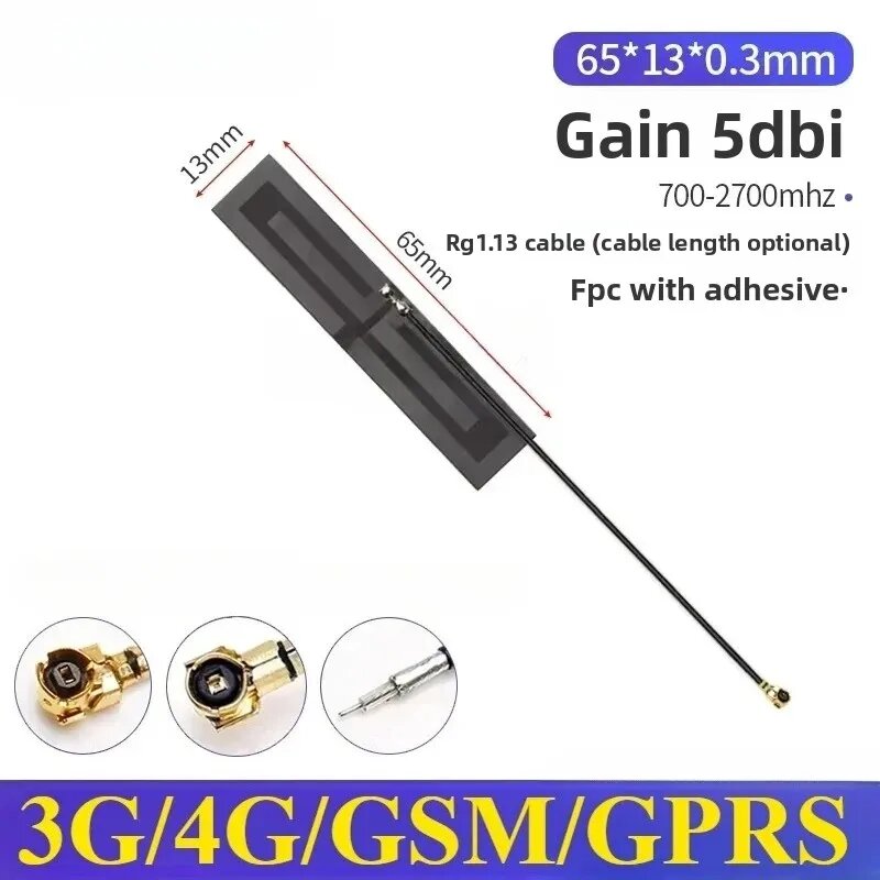 Антенна 3G/4G/GSM/GPRS 5dBi, Rg1.13, 65x13mm