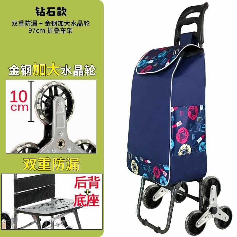 Тележка для подъема по лестнице, продуктовая тележка, маленькая тележка, складная тележка, ручная тележка для пожилых людей, тележка для багажа, портативный бытовой прицеп.