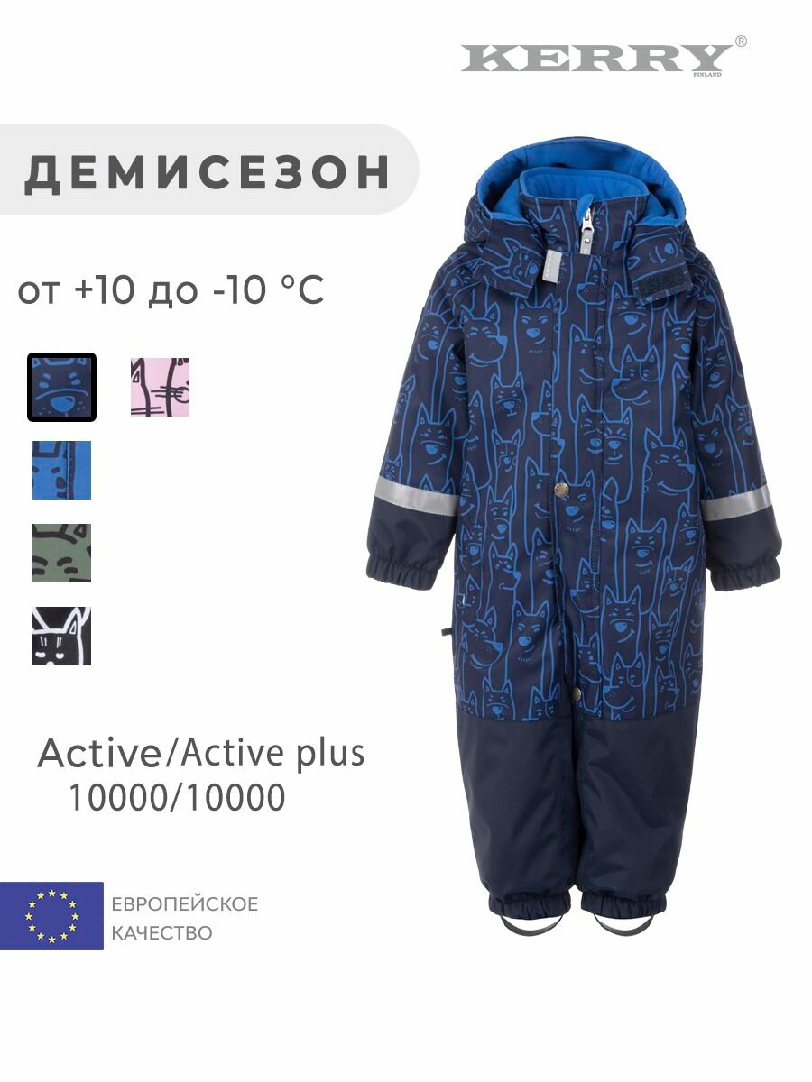 Комбинезон-трансформер