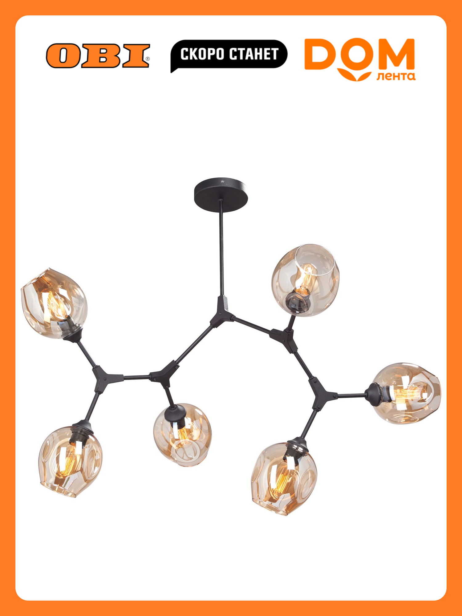 Люстра Vitaluce V4598-1/6PL, E27, 6 ламп, 360 Вт, IP20, стиль Ар-деко