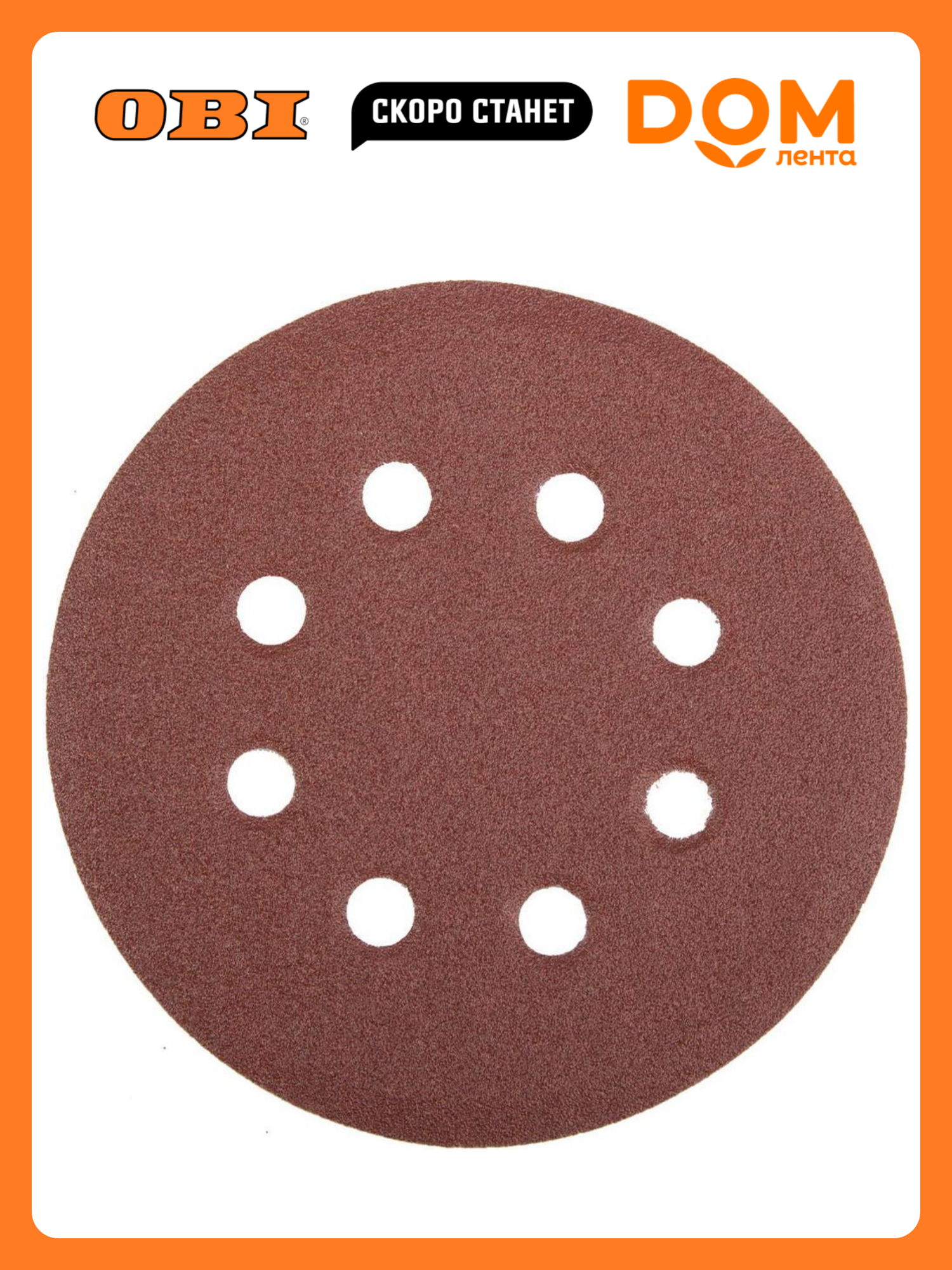 Шлифовальный круг STAYER 35452-125-120, диаметр 125мм, зернистость P120, 5шт