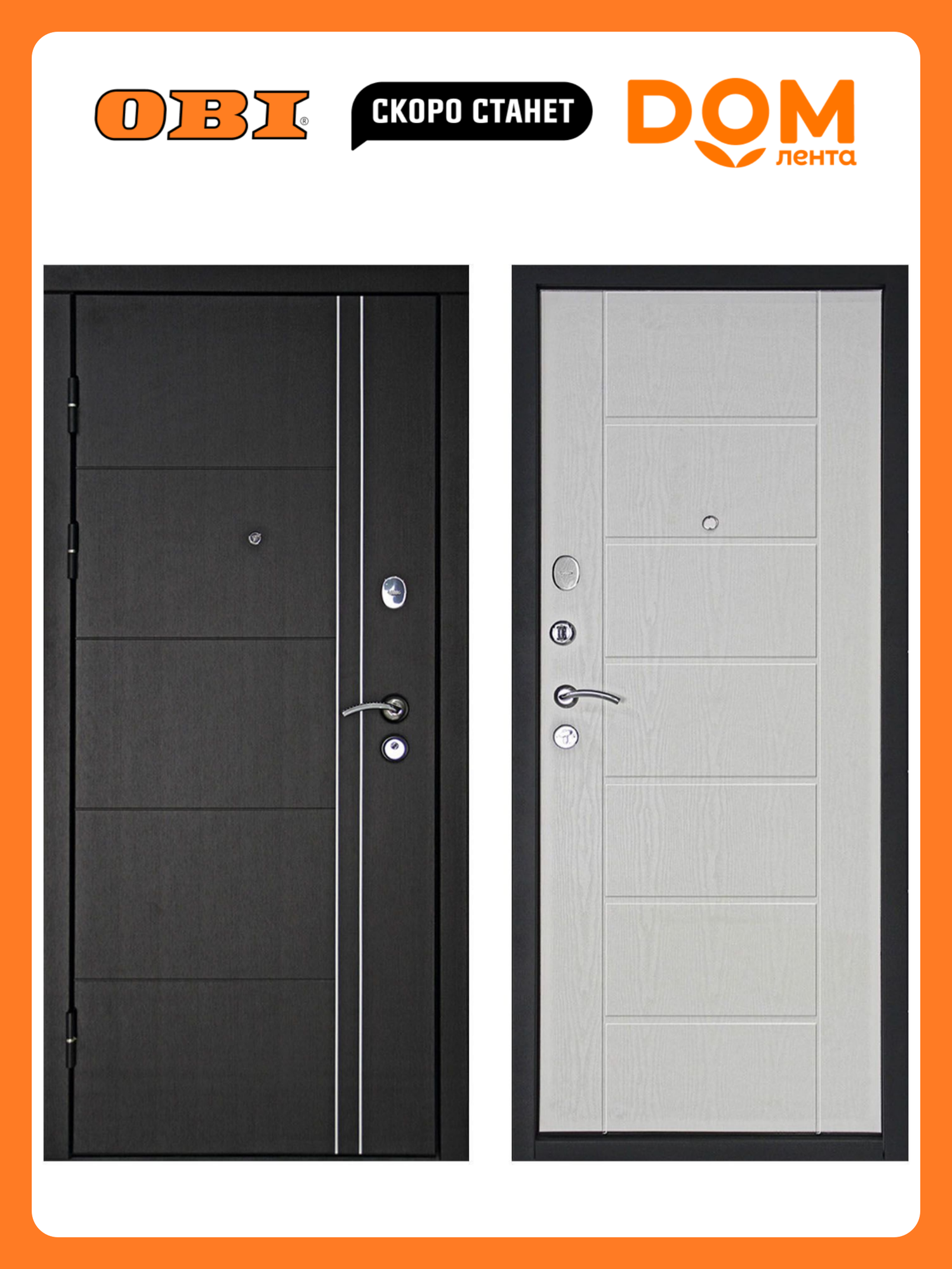 Дверь металлическая Дверной континет Теплолюкс белое дерево 86х205 см, левая