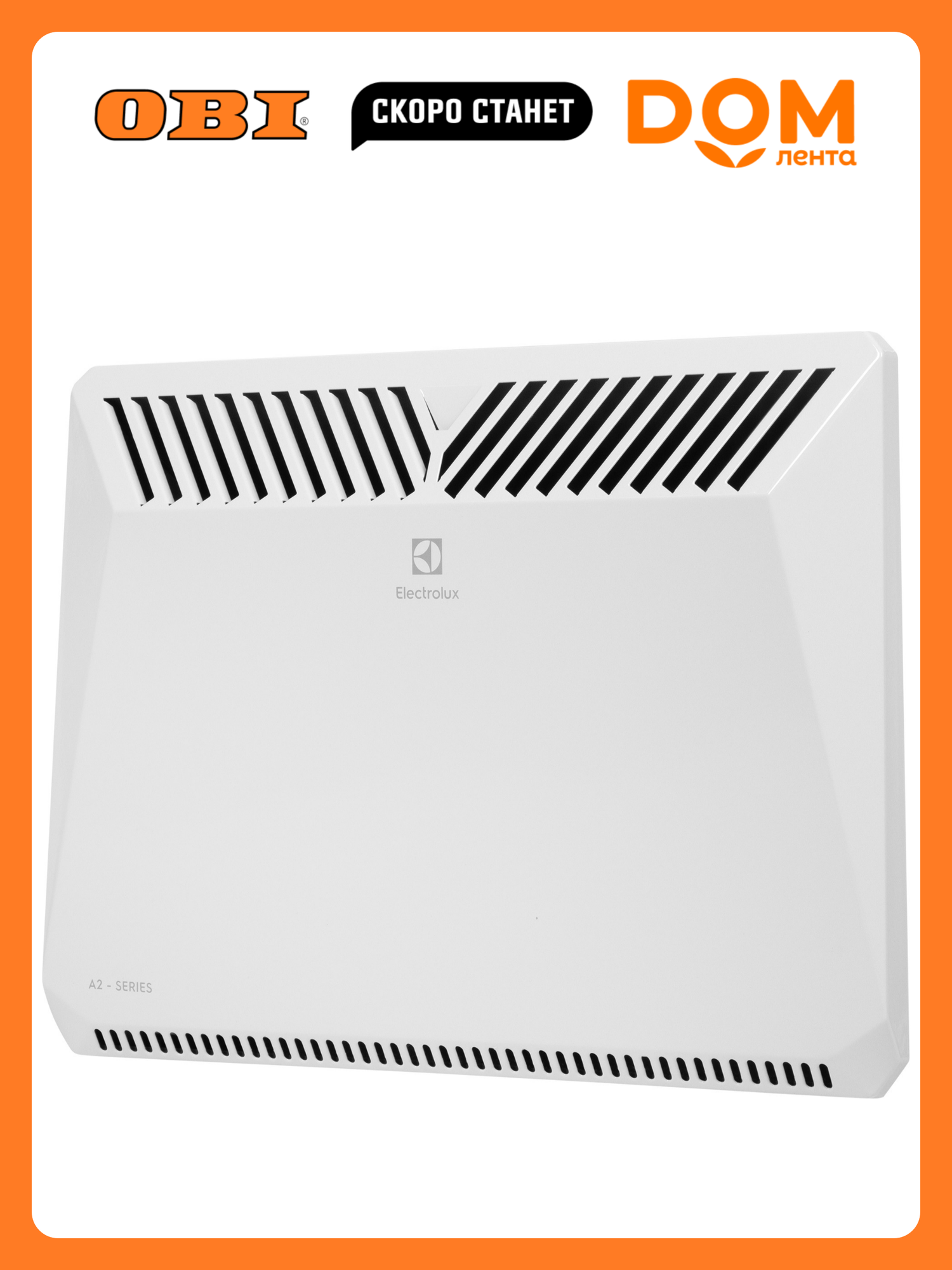 Конвектор Electrolux ECH/A2-1500 M, белый, напольный, настенный, 1,5 кВт