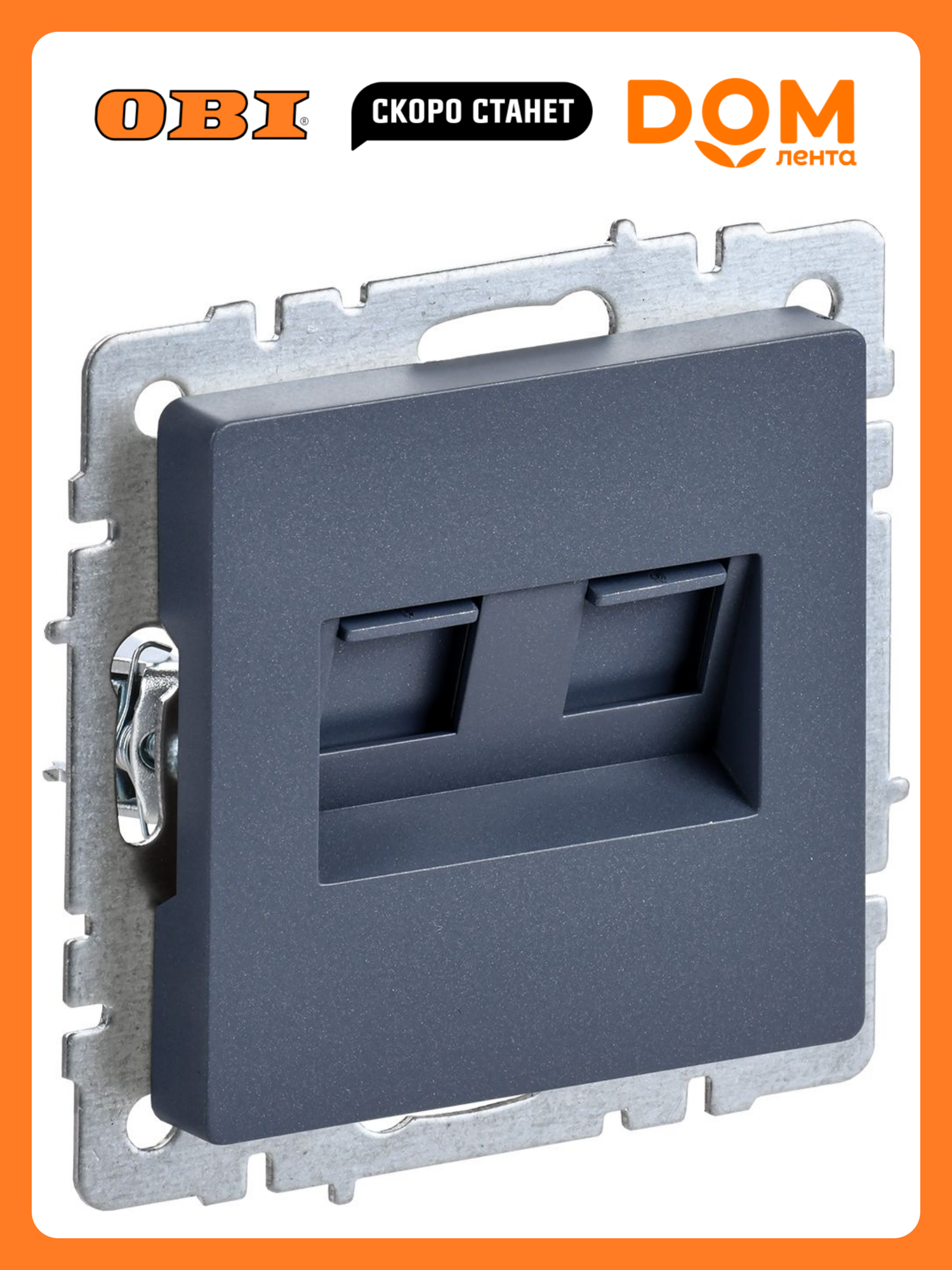 Розетка компьютерная IEK BRITE РК10-2-БрМ, RJ45, IP20, пластик, зеленая